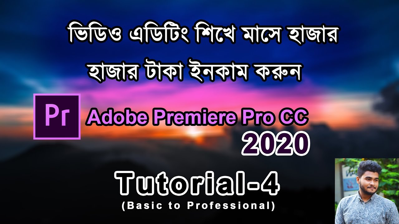 Video Editing Tutorial Bangla || Part-4 || Transition || Adobe Premiere Pro CC || Freelancer ...