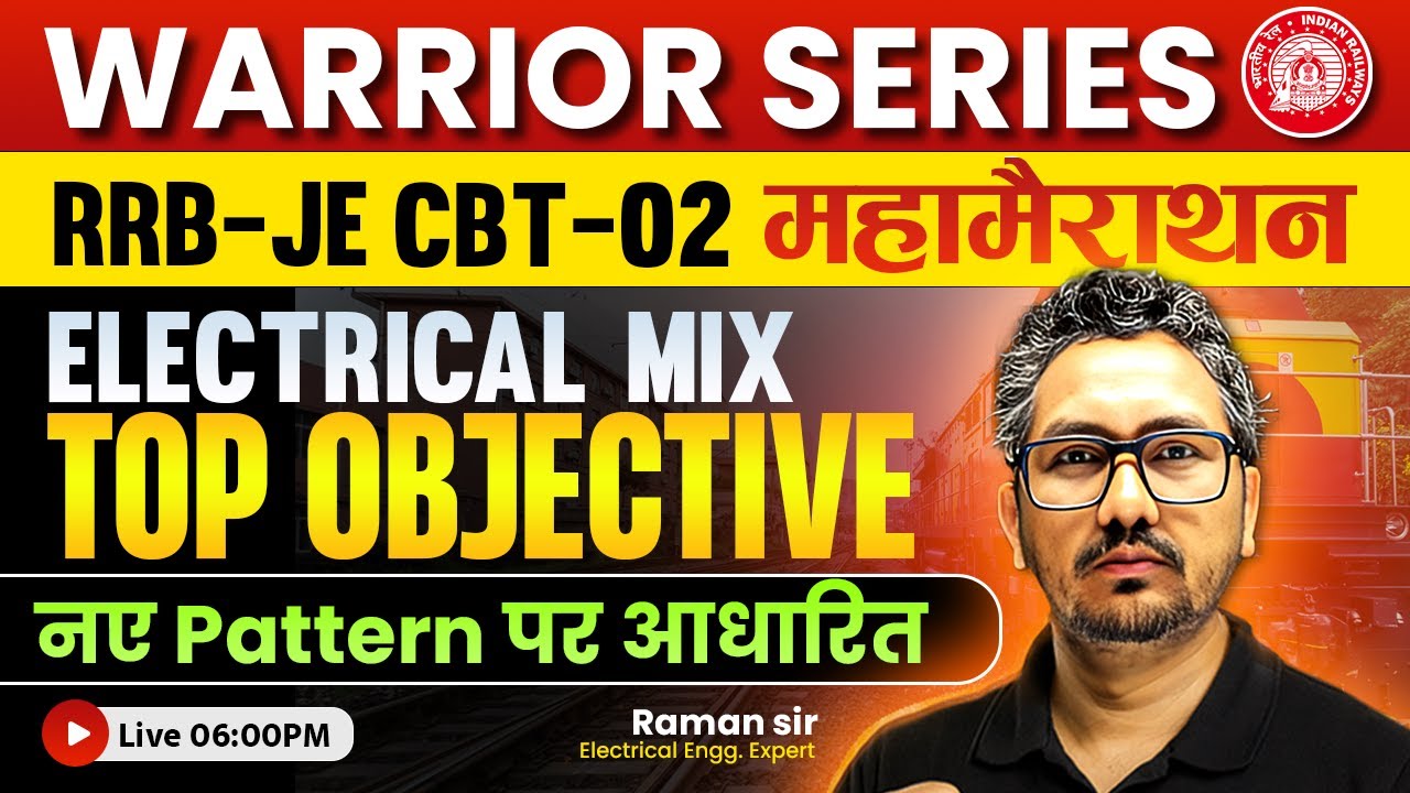 RRB JE CBT 02 | Warrior Series महामैराथन🔥| Electrical Top Mix Objectives by Raman sir - YouTube