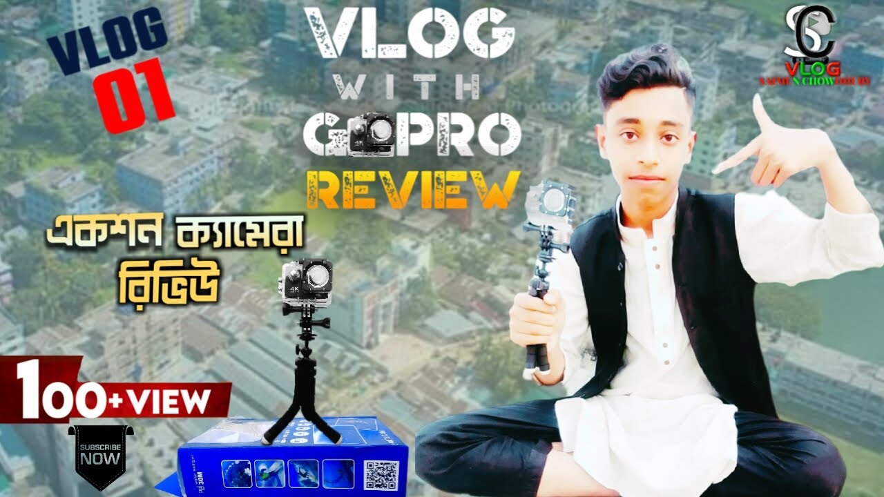 Gopro Action Camera Review | একশন ক্যামেরা রিভিউ | VloG 01| SAIMUN CHOWDHURY | Action Camera ...