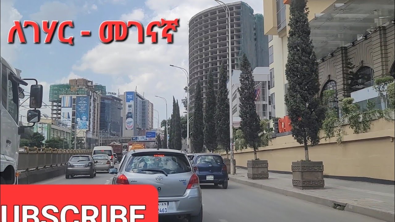 🇪🇹 Drive through Addis Ababa: Legehar - Megenagna #StreetRcords # ...