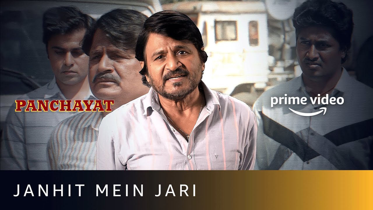 Janhit Mein Jari - Lauki | Panchayat Season 2 | Amazon Prime Video ...