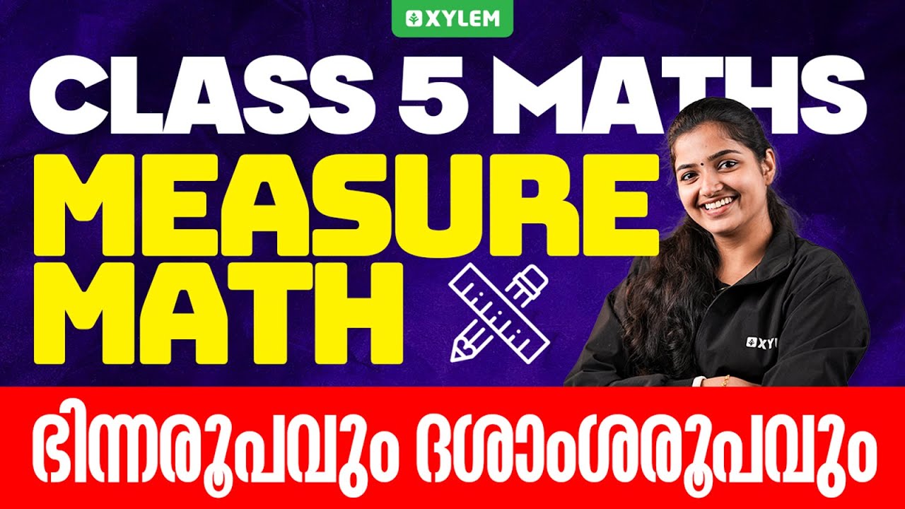 Class 5 Maths | Measure Math - ഭിന്നരൂപവും ദശാംശരൂപവും | Xylem Class 5 ...