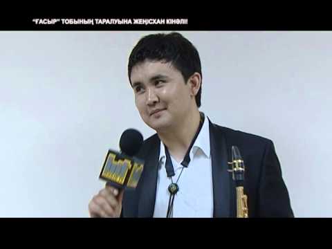 HEADLINER [KZ] \