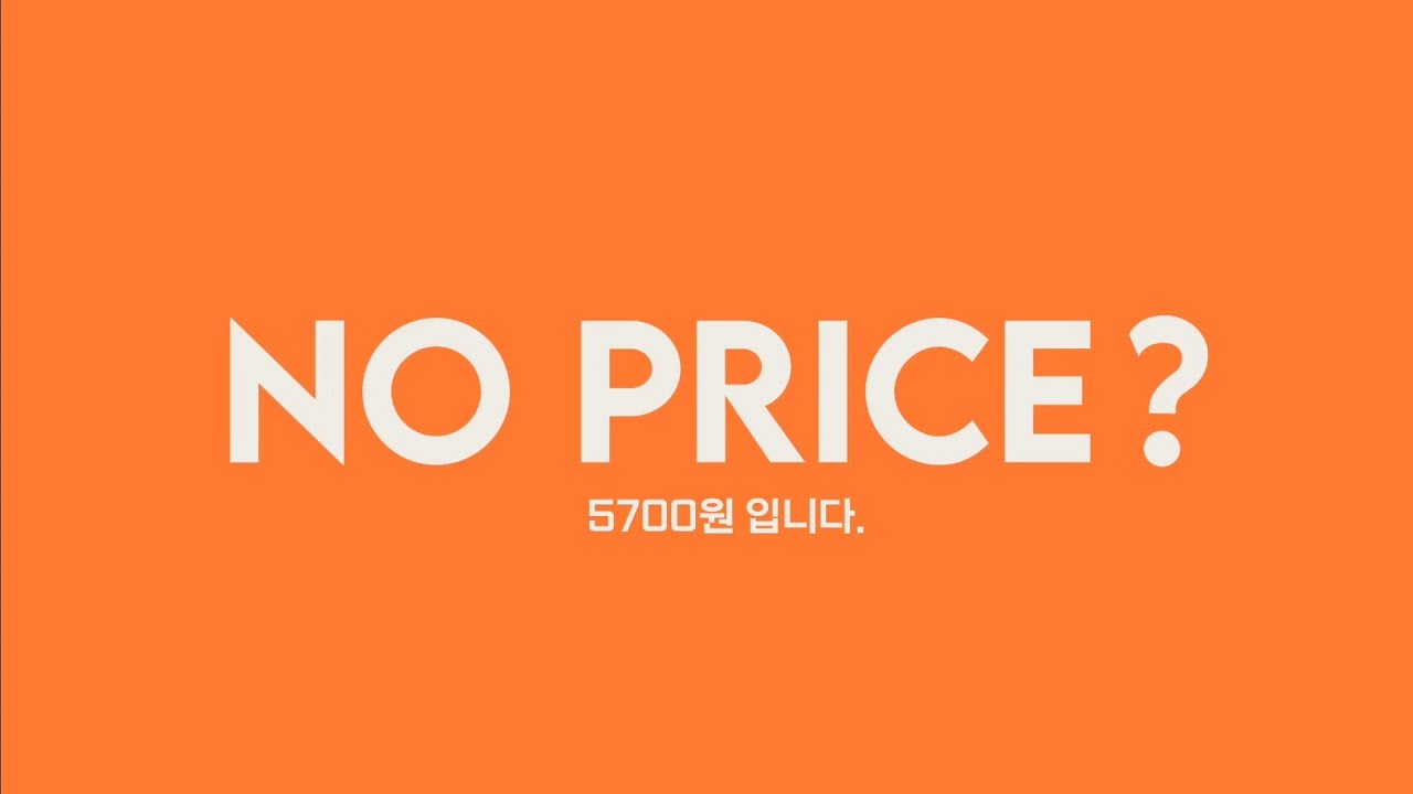 DPR LIVE - Action! (feat. GRAY) 키네틱타이포그래피 - YouTube