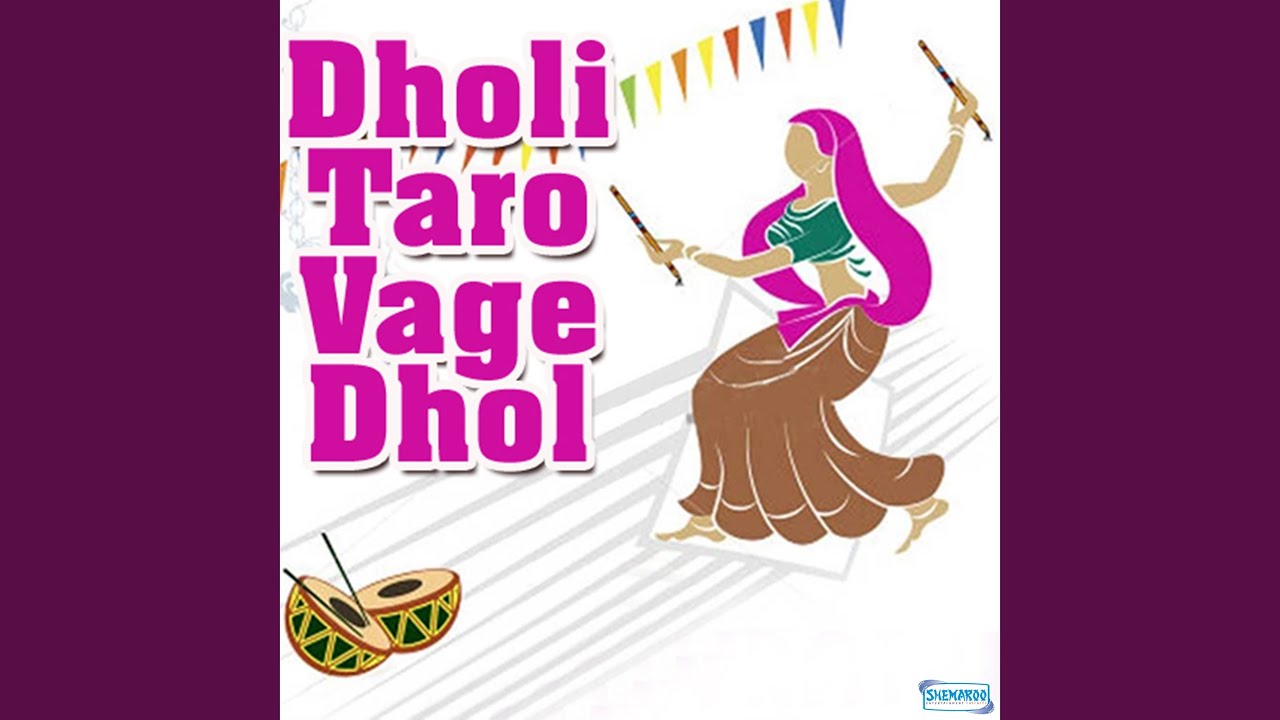 Aavi Aavi Re - YouTube