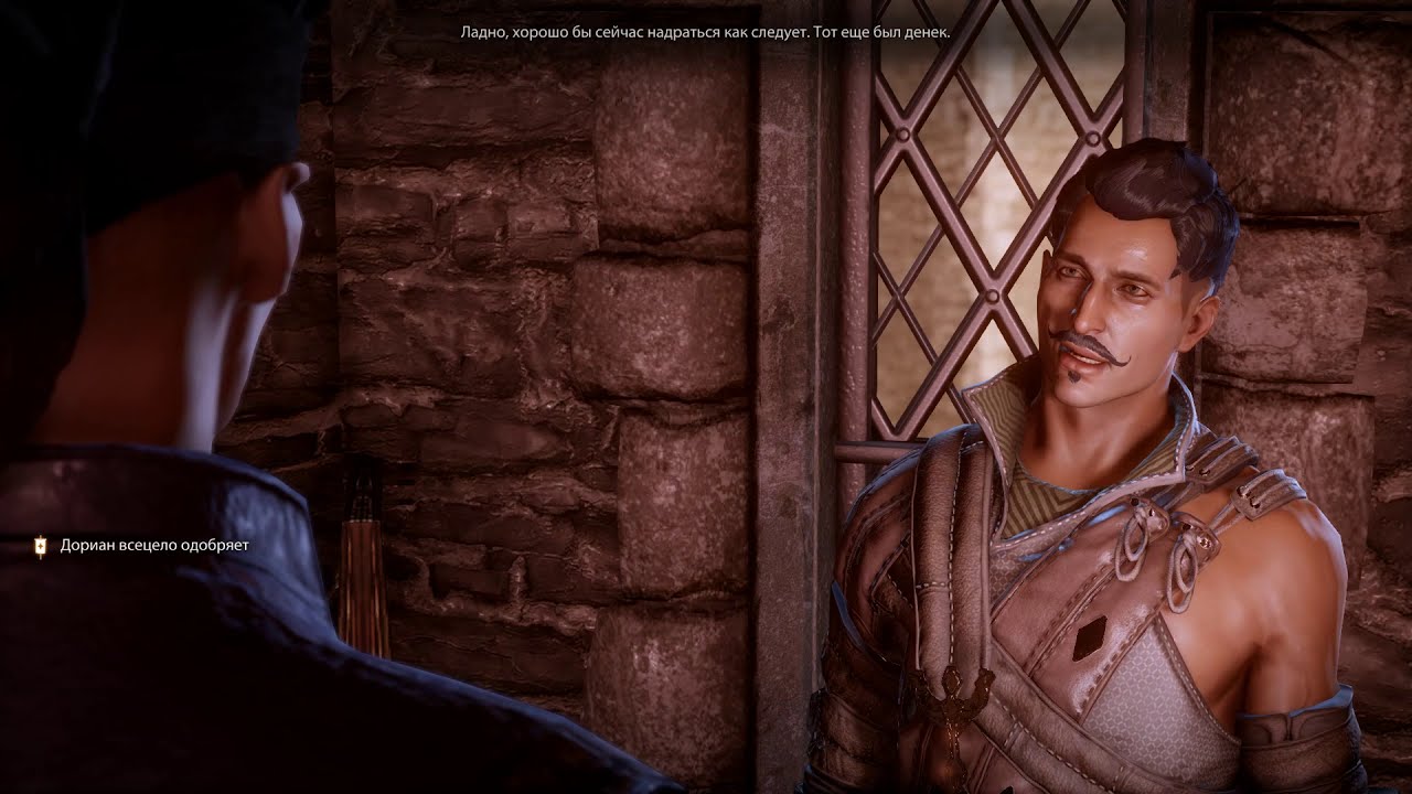 DAI: Dorian's personal quest (No romance, Leaving, RU) - YouTube