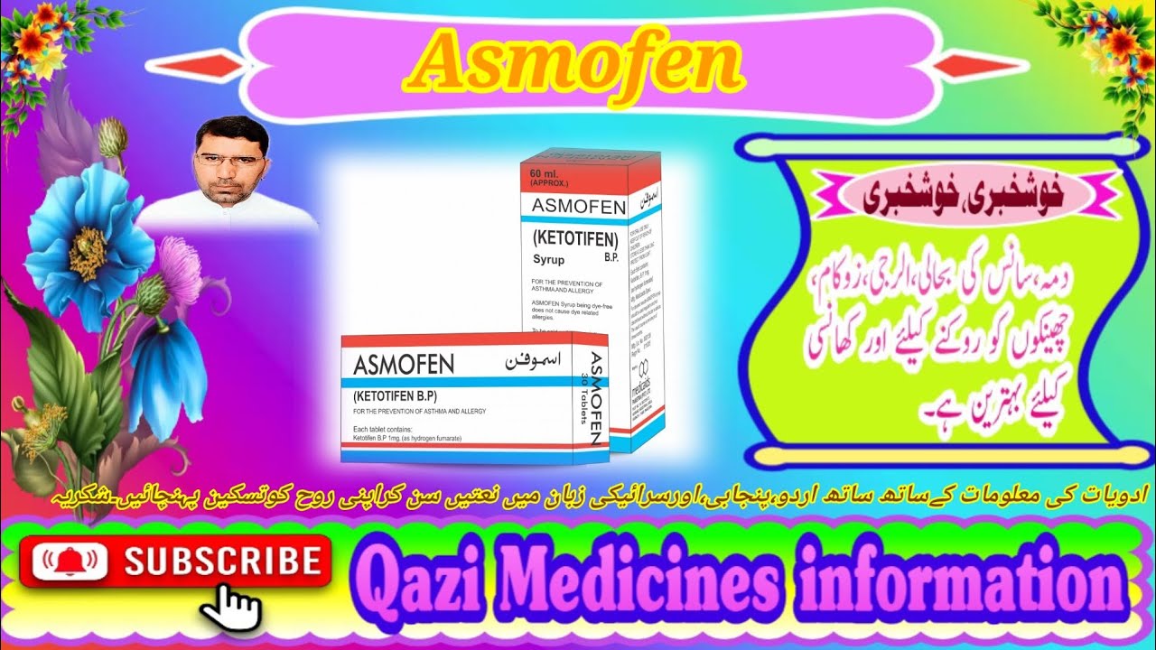 Asmofen Tablet uses in Urdu|Asmofen syrup uses in Urdu|Asmofen|Asmofen ...