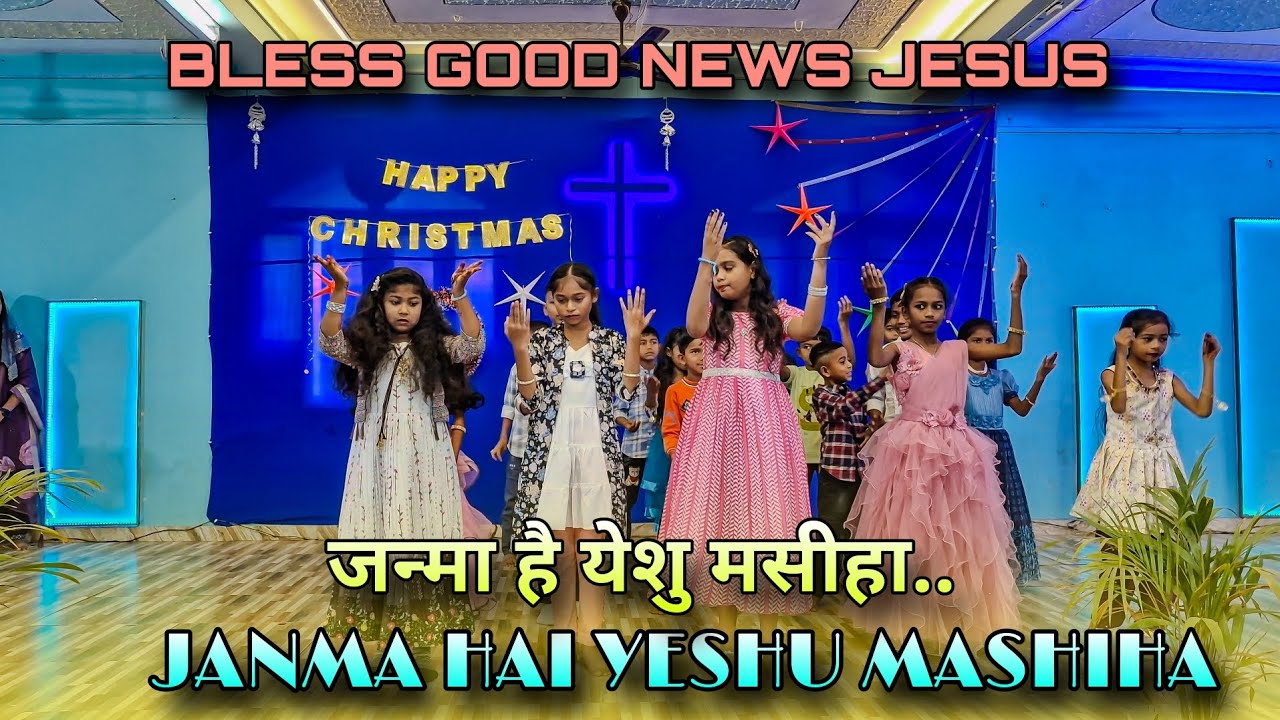 JANMA HAI YESHU MASIHA jesus song Dance Christmas celebration INFGC ...