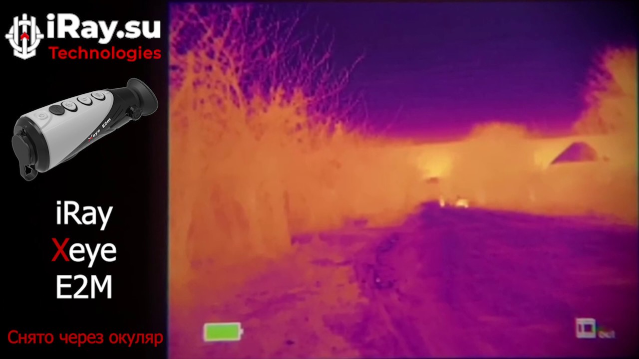 Тепловизор для охоты iRay Xeye E2M - YouTube