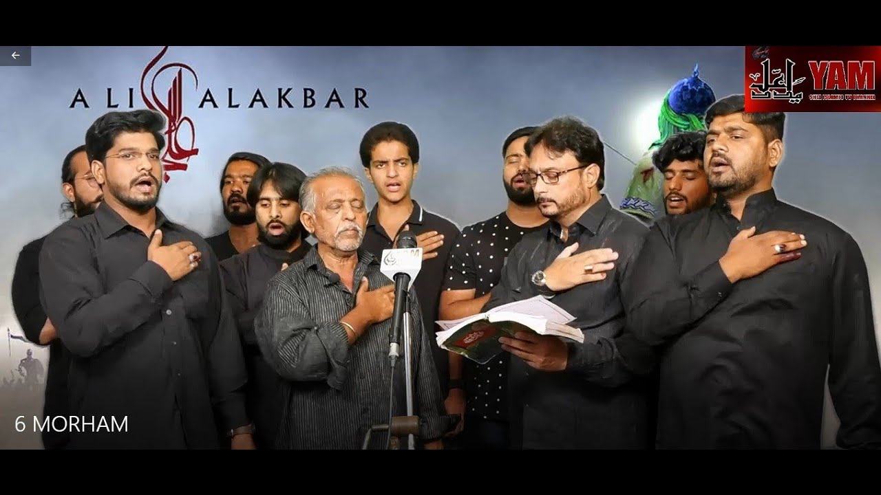 6th Moharram 2020 Mir Arif Ali Ali Raza Moulana Kamran Hyder Sahab Anjuman E Masoomeen