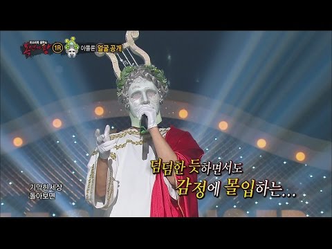 [King of masked singer] 복면가왕 - ‘Rational reason Apollo’ Identity 20160612