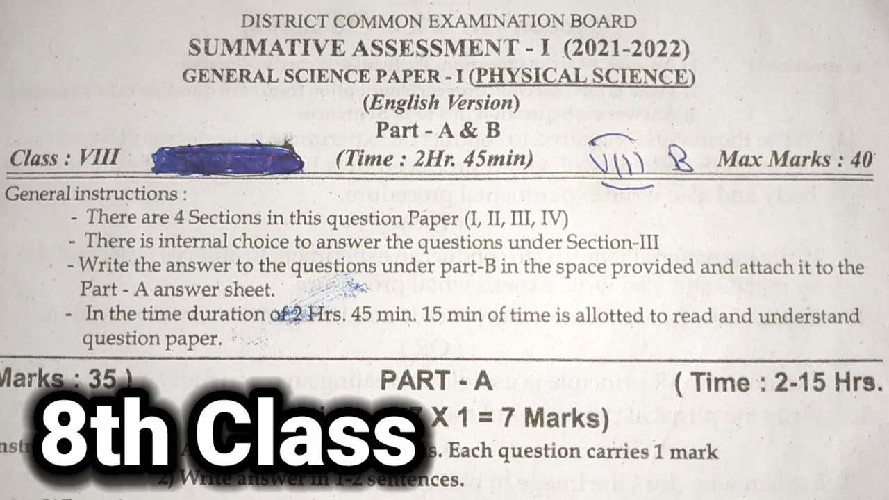 8th class | Physics | Summative Assessment - 1 |Question paper| SA - 1 ...