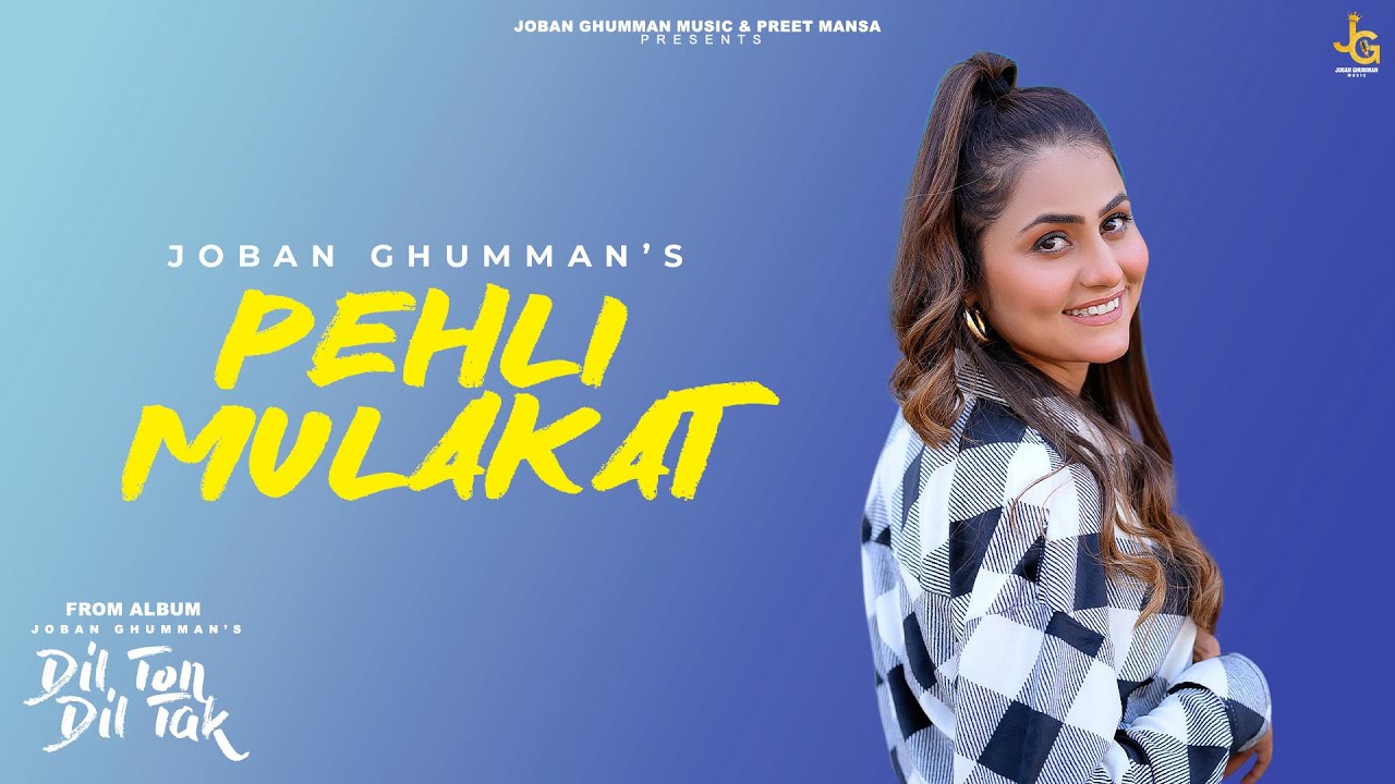 Pehli Mulakat | Joban Ghumman | Dil Ton Dil Tak (Full Album) Preet ...