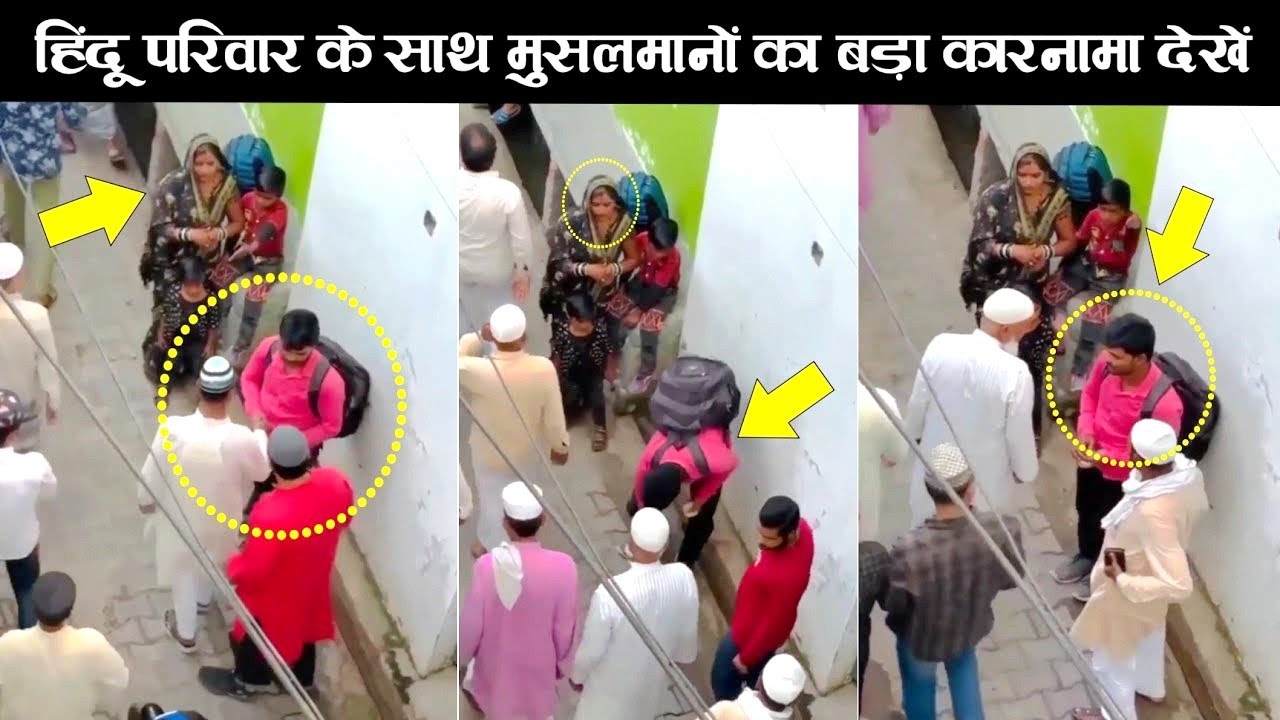 Non Muslim family help masjid namazi video | Hindu Family Front Of ...