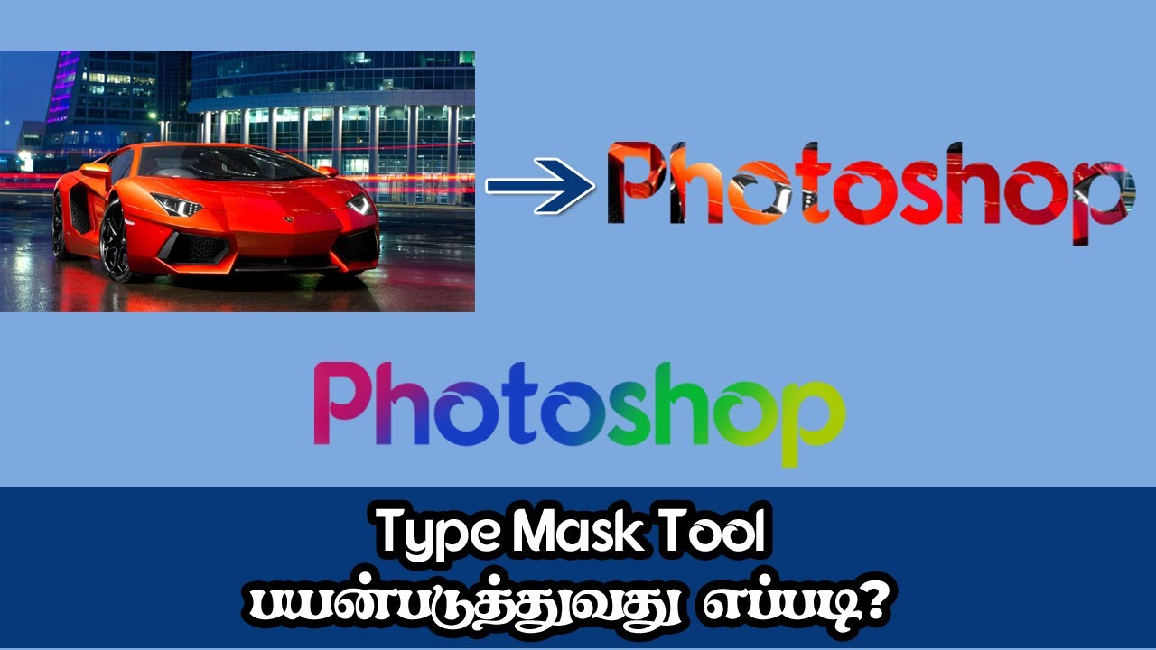 How to use Horizontal and Vertical Type Mask Tool in Photoshop - Tamil ...