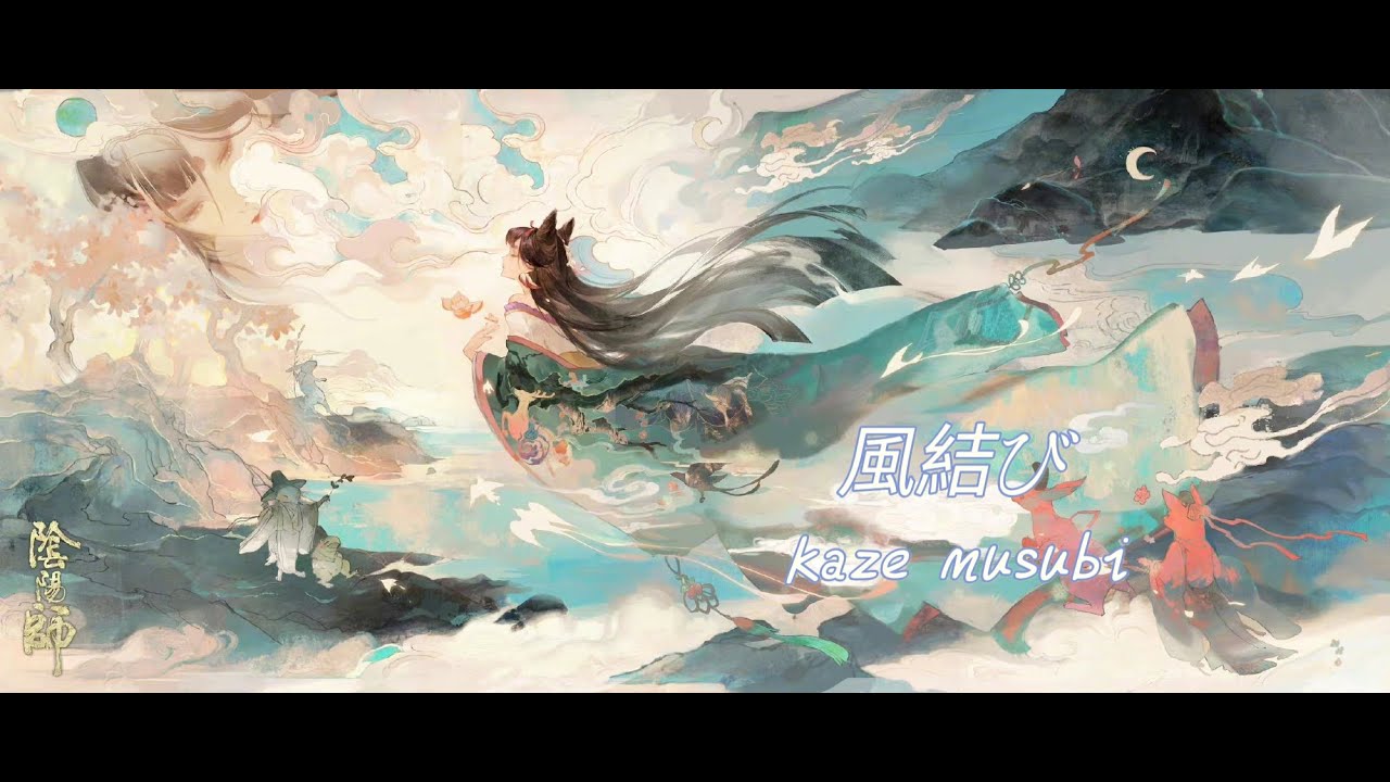 Kaze Musubi 風結び - Saori Hayami 繪世花鳥卷 Onmyoji SP Hana Theme Song l ...