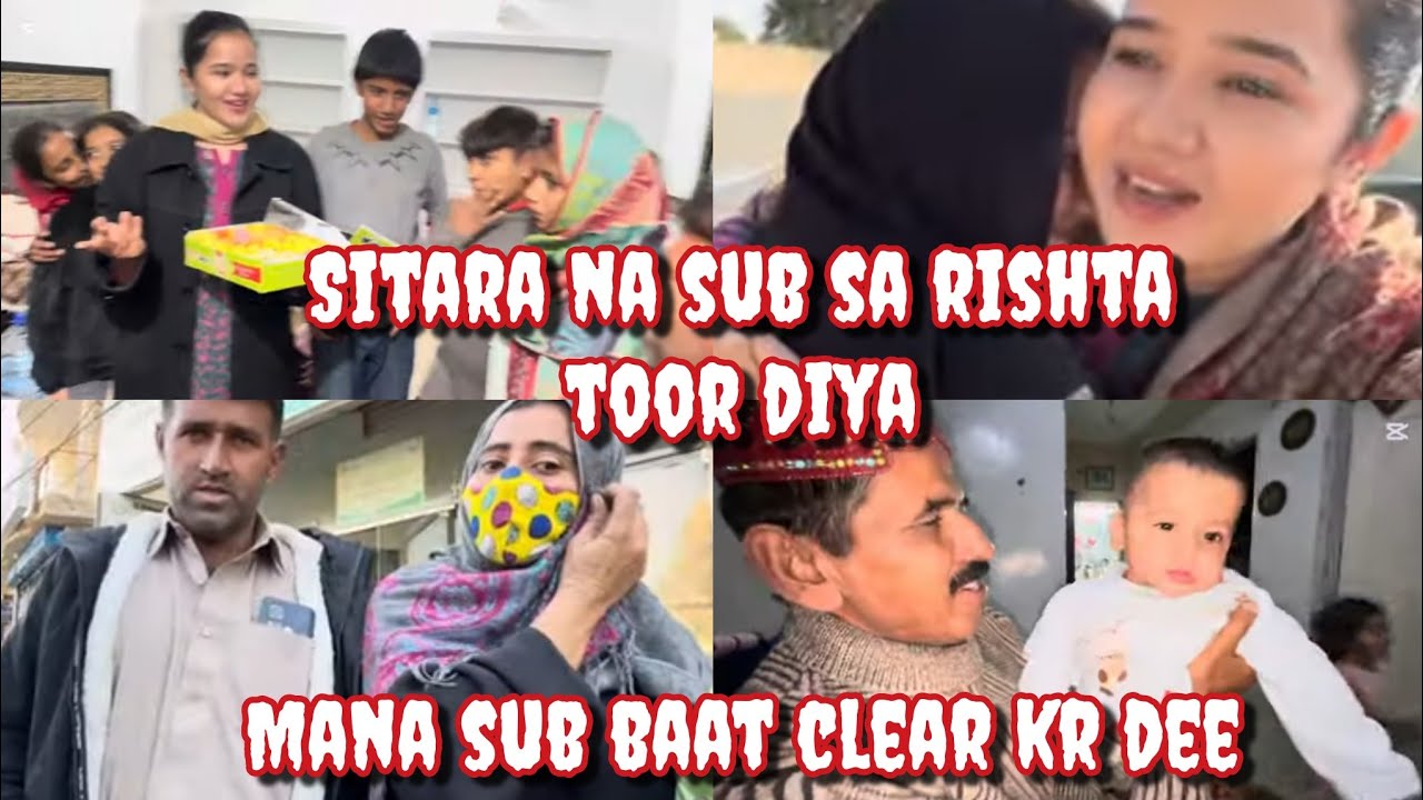 sitara na sub sa rishta toor diya / mana sub baat clear kr dee - YouTube