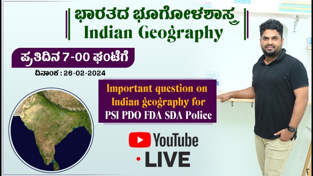 Geography classes 🙏 - YouTube