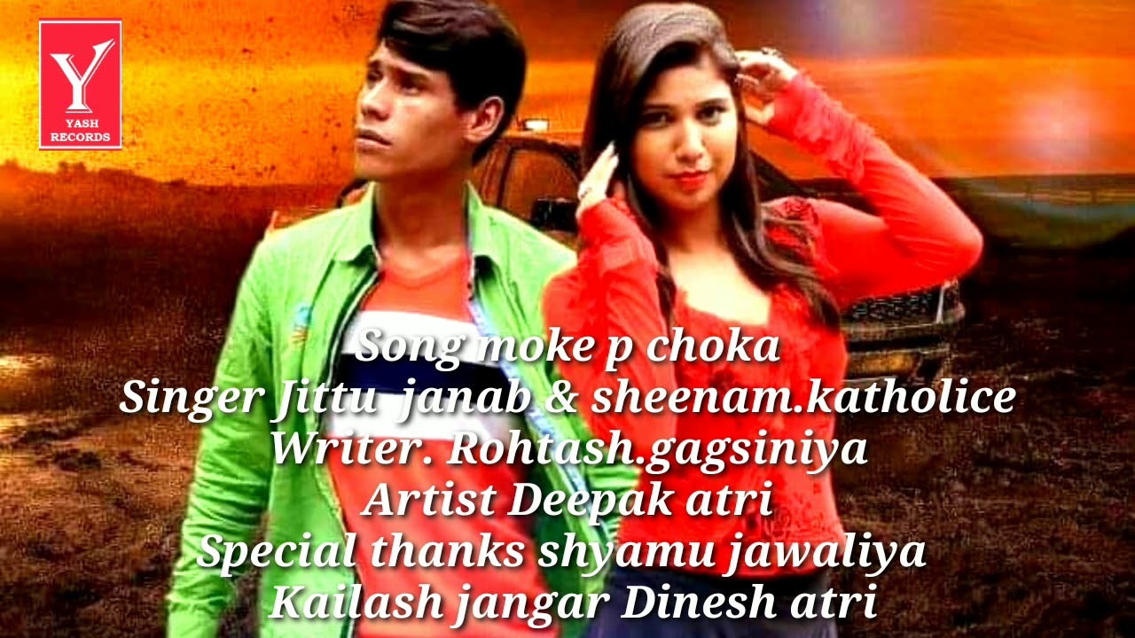 Mouke Pe Chouka ll Deepak Atri ll New Haryanvi Dj Song ll Yash Records ...