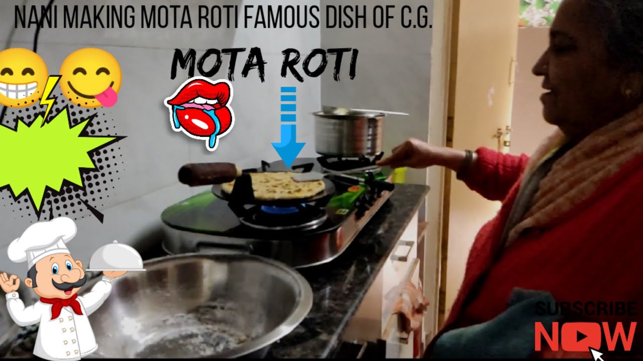 NANI MAKING MOTA ROTI || FAMOUS DISH OF CHHATTISGARH (C.G.) Yummy 😋😁😋😮 ...