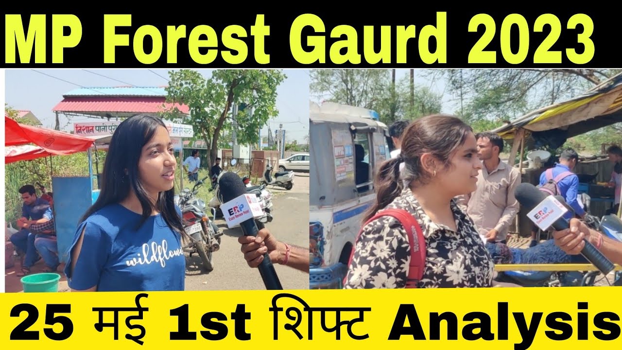 MP FOREST GUARD 25 मई 1st शिफ्ट analysis 2023 | mp forest gaurd ...