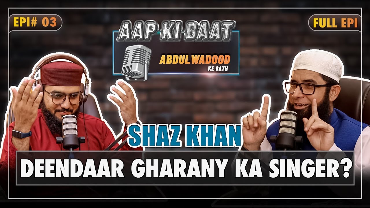 Ex Pop Singer Shaz Khan | Podcast Aap ki Baat - YouTube