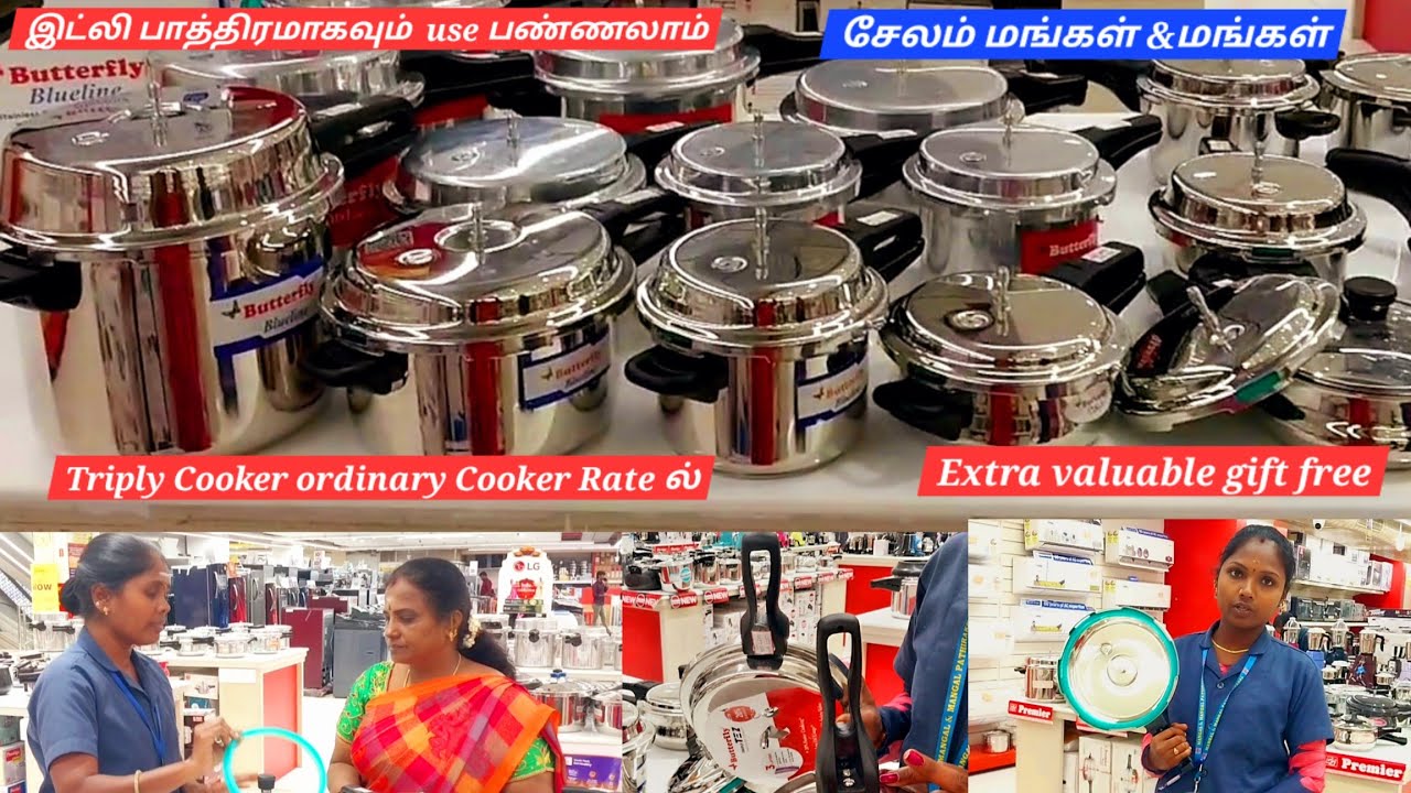 Butterfly Stainless Steel Cooker Triply Cooker Mega offer in மங்கள் ...