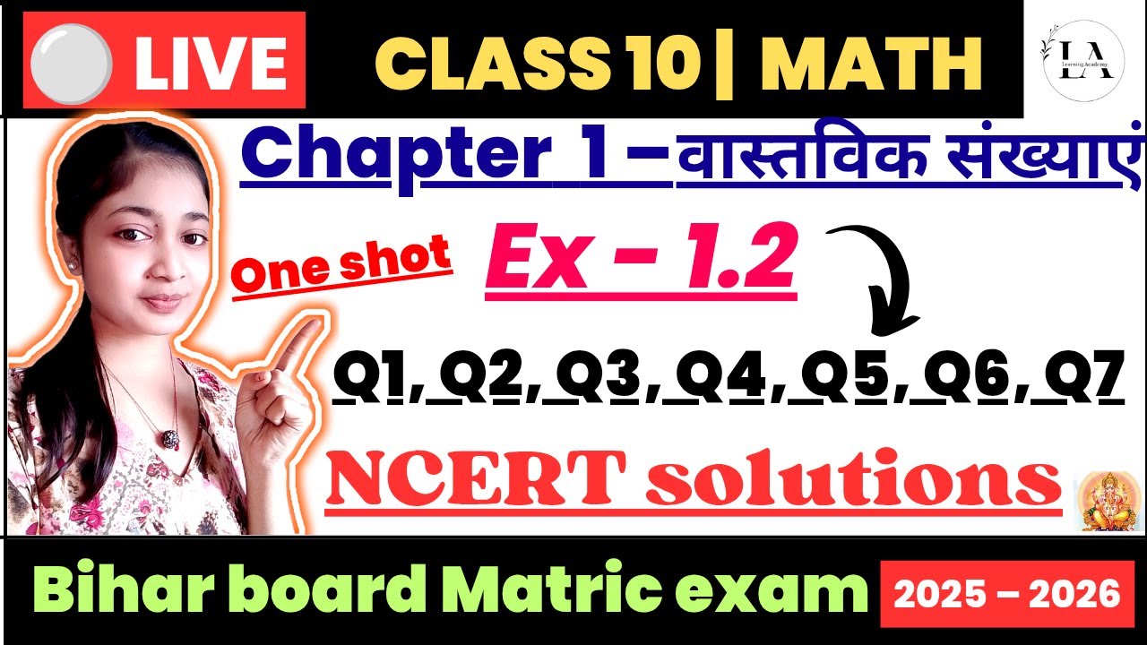 Class 10 math chapter 1 exercise 1.2 all questions in hindi | ncert ...