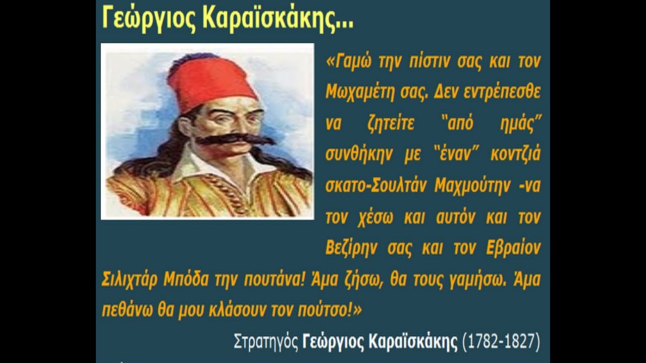 ΤΑ ΚΑΛΑ ΠΑΙΔΙΑ - YouTube