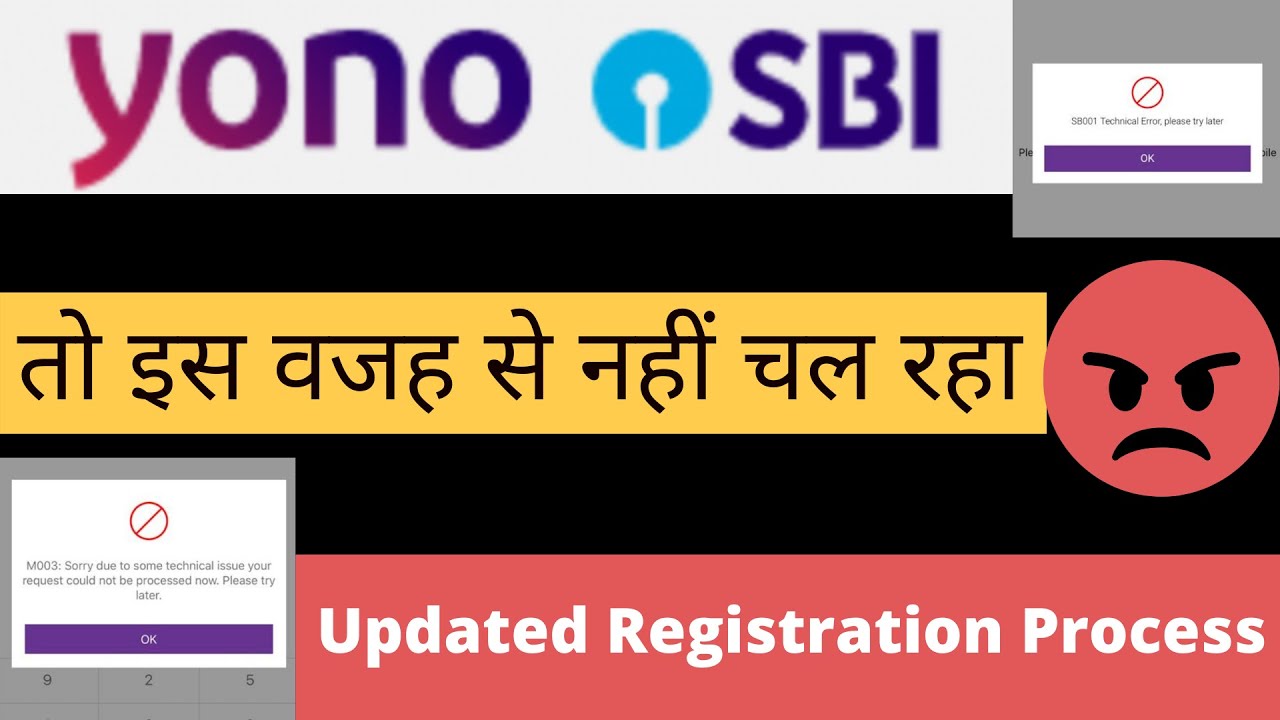 YONO Sim Binding Feature - Yono Sbi Update-2021 | Pros and Cons in ...