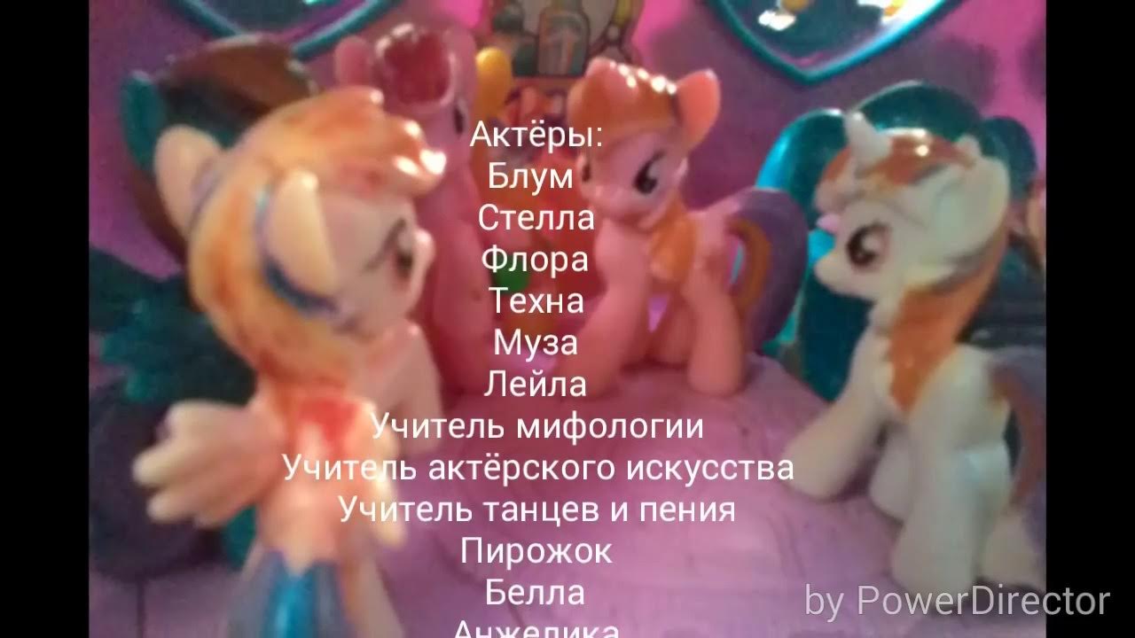 фан-клуб колдовства 1 серия. - YouTube