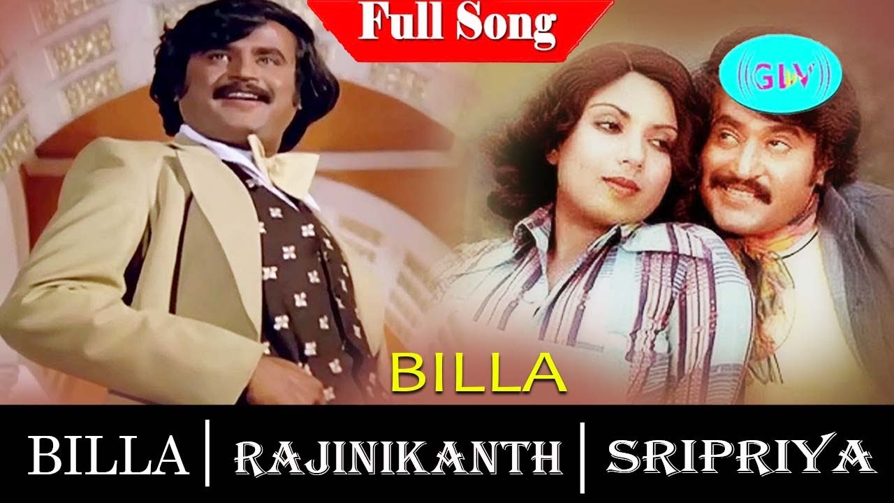 Billa movie full songs | Rajinikanth | Sripriya | M. S. Viswanathan ...