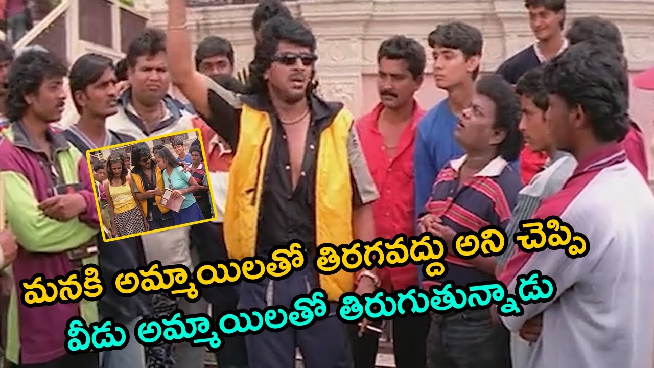 Upendra Excellent Comedy Scene | TFC Films & Film News - YouTube