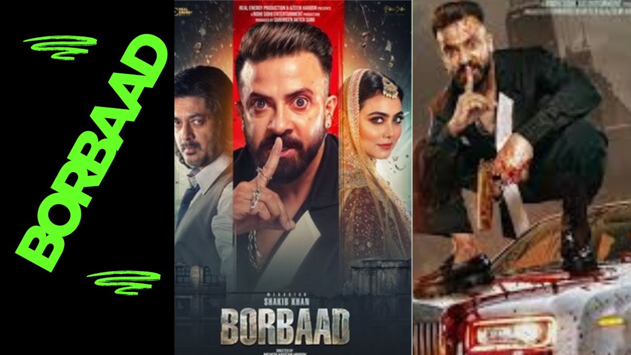 Borbaad | full movie (বরবাদ} Shakib khan | borbaad movie | Eid ul fitr ...