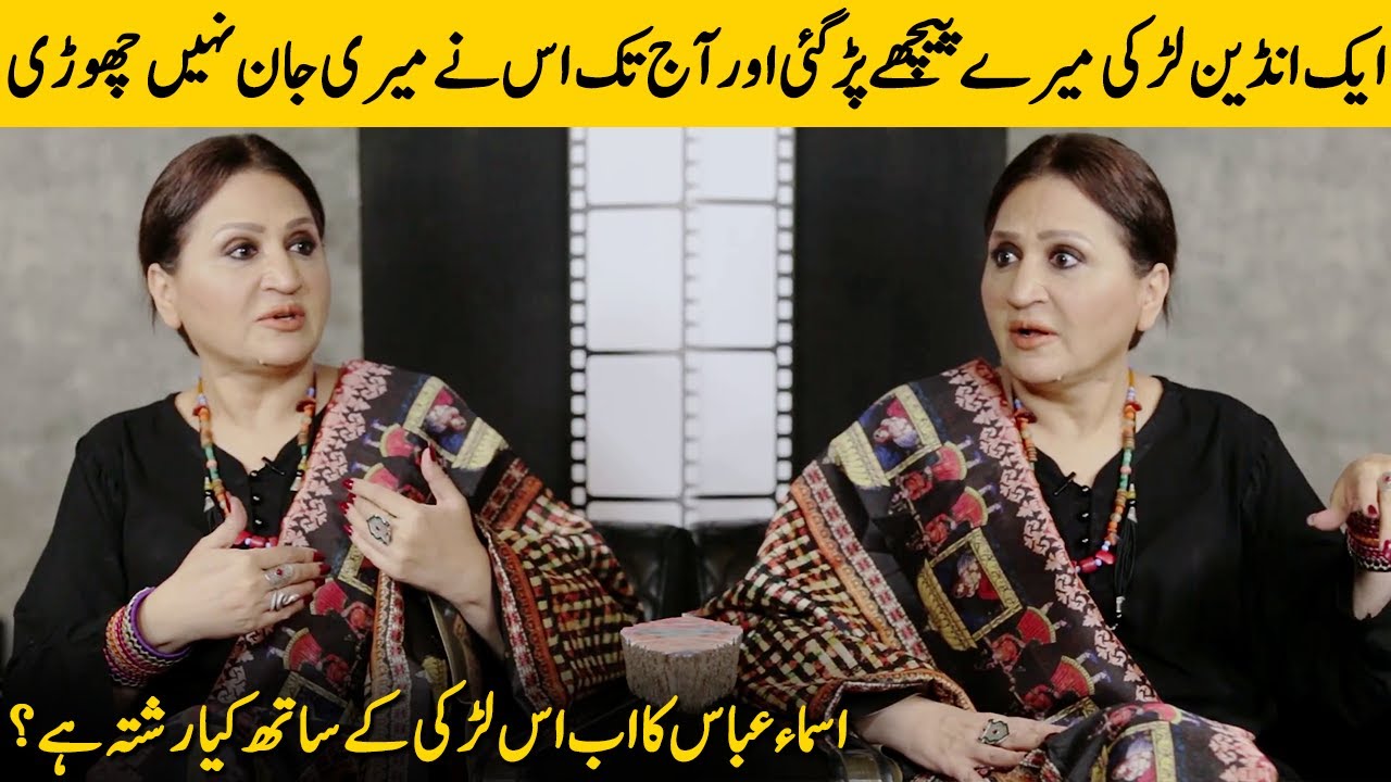 Asma Abbas Sharing Her Story With An Indian Girl | Asma Abbas Interview ...