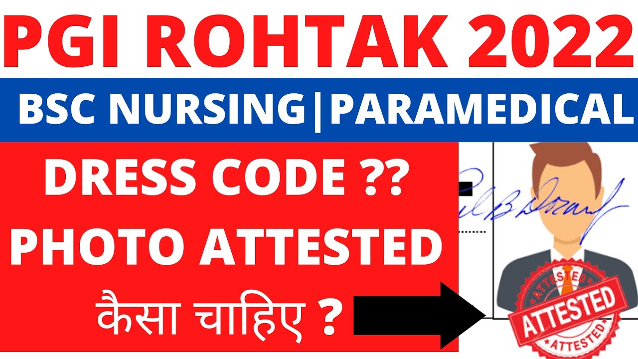 PGI ROHTAK BSC NURSING ADMIT CARD 2022|PGI ROHTAK PARAMEDICAL ENTRANCE ...