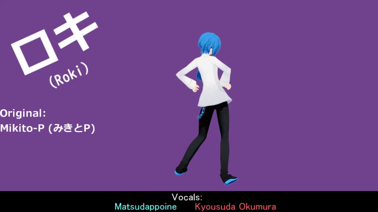 【Matsudappoine】ロキ • Roki【UTAUカバー+MMD】 - YouTube