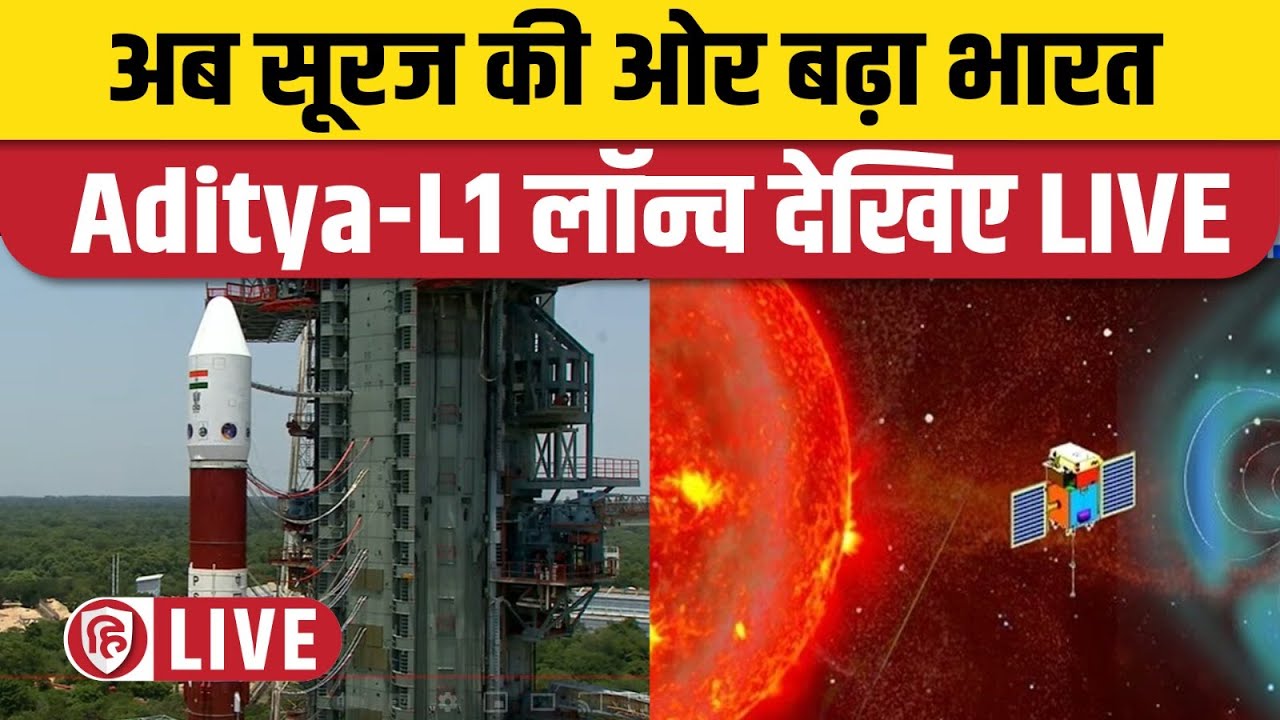 Aditya-L1 Mission Launch LIVE | Launch of PSLV-C57 | Satish Dhawan ...