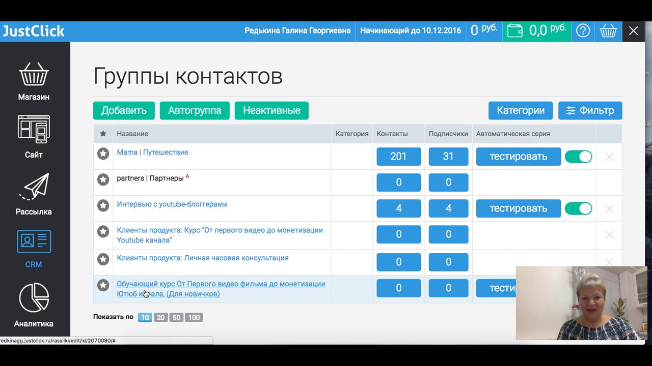 JustCLick уникальный сервис для начинающих. - YouTube