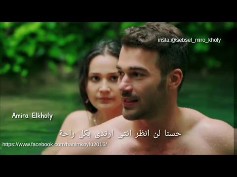 مشهد مترجم من مسلسل سيدة القرية 💖