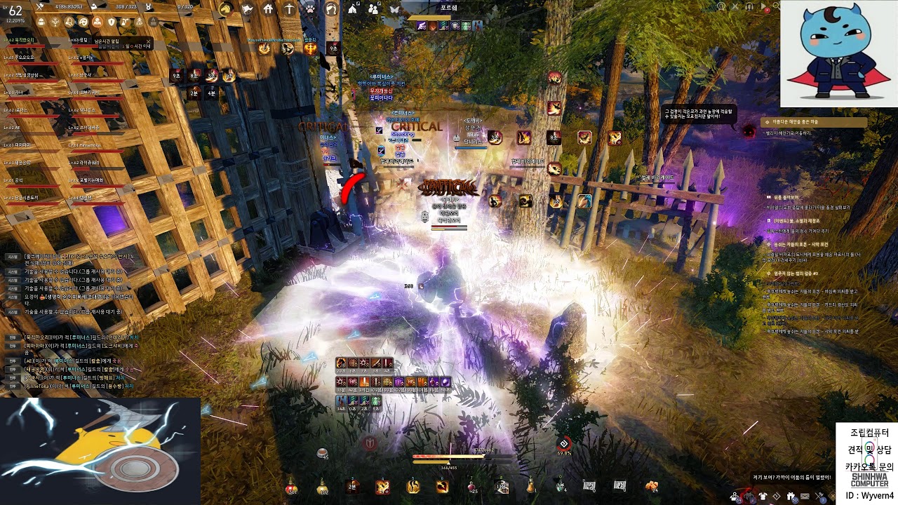 검은사막 가디언 전승 1단계 중급 거점전 #5 BDO Guardian Succession T1 Node war - YouTube