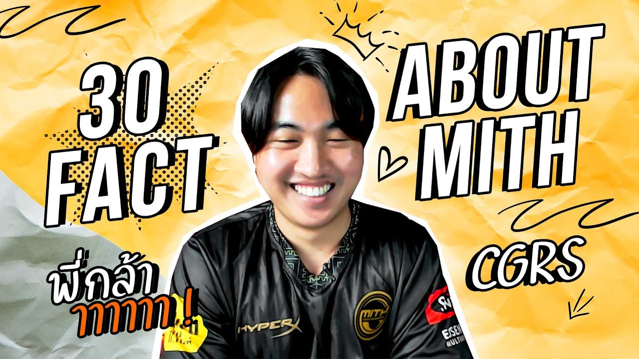 จะได้รู้จัก "พี่กล้า" มากขึ้น(รึเปล่านะ) | 30 facts about "CGRS" - YouTube