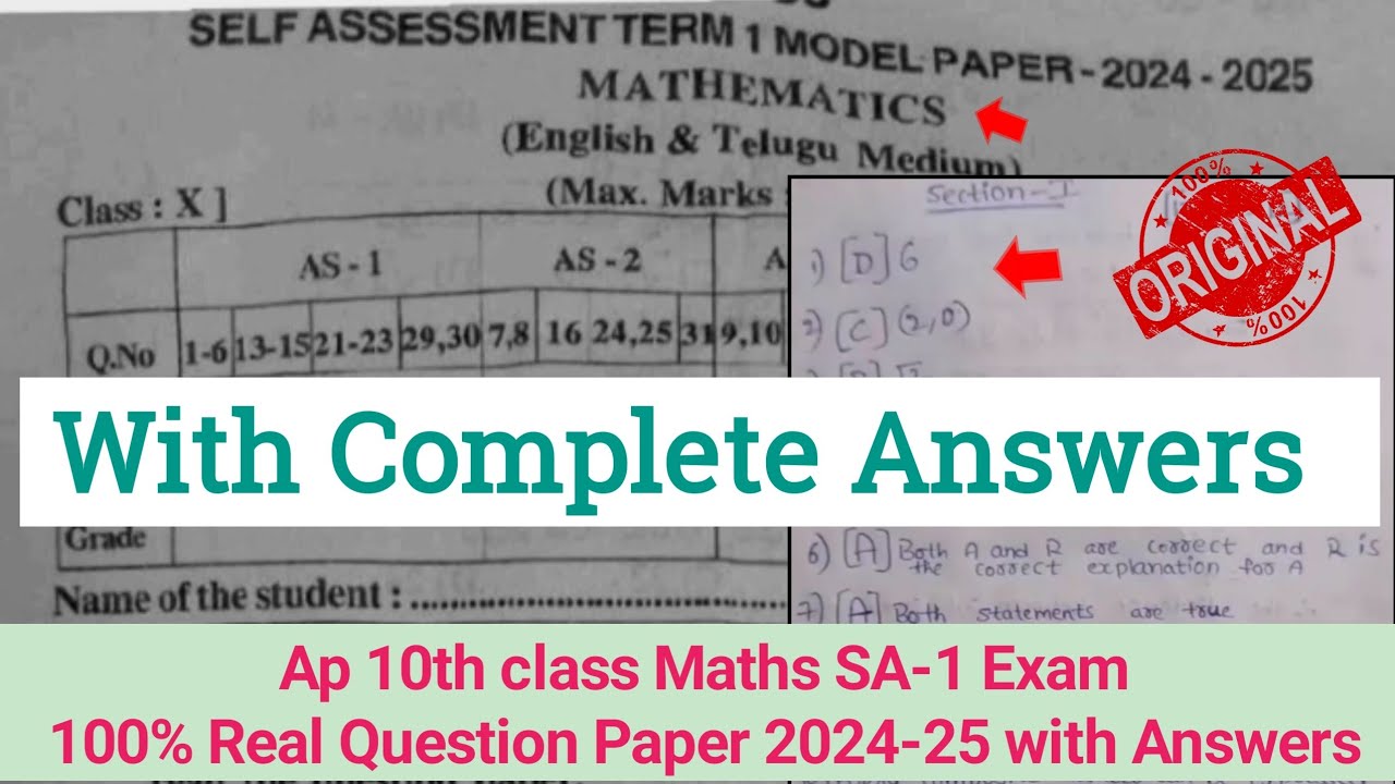 💯real 10th class maths Sa1 exam question paper and full answer 2024|Ap 10th maths Sa1 answer ...