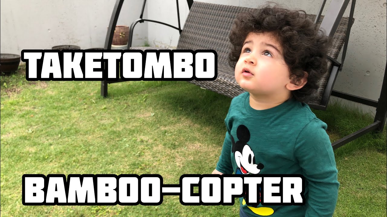 Taketombo Japanese bambo-copter famous toy 竹とんぼで遊ぼう！【英語 子供向け】キッズ おもちゃ ...
