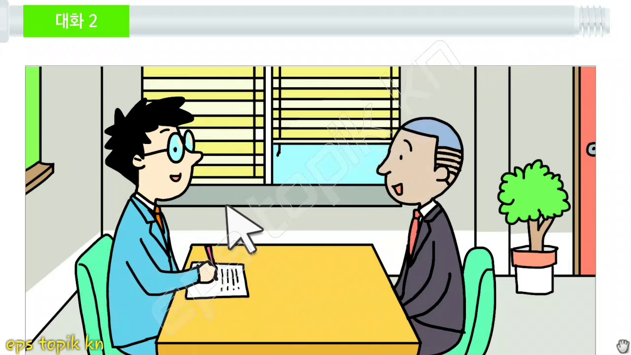 Eps Topik, the standard text book lesson 6 Eps topic part 6 Eps topik ...