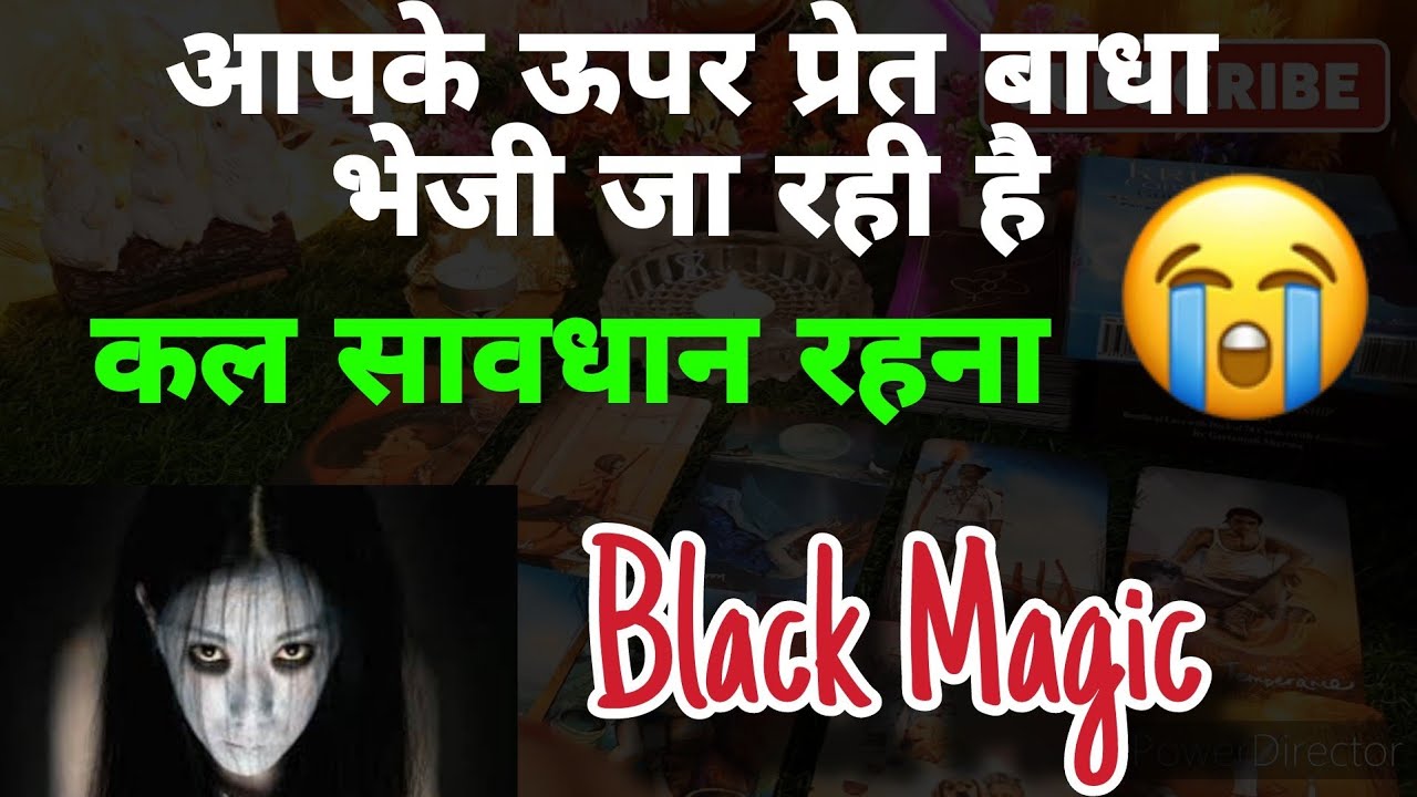 Black Magic 🤔 HOW TO REMOVE BLACK MAGIC 🤔 Tarot Reading 😭 Tarot Card ...