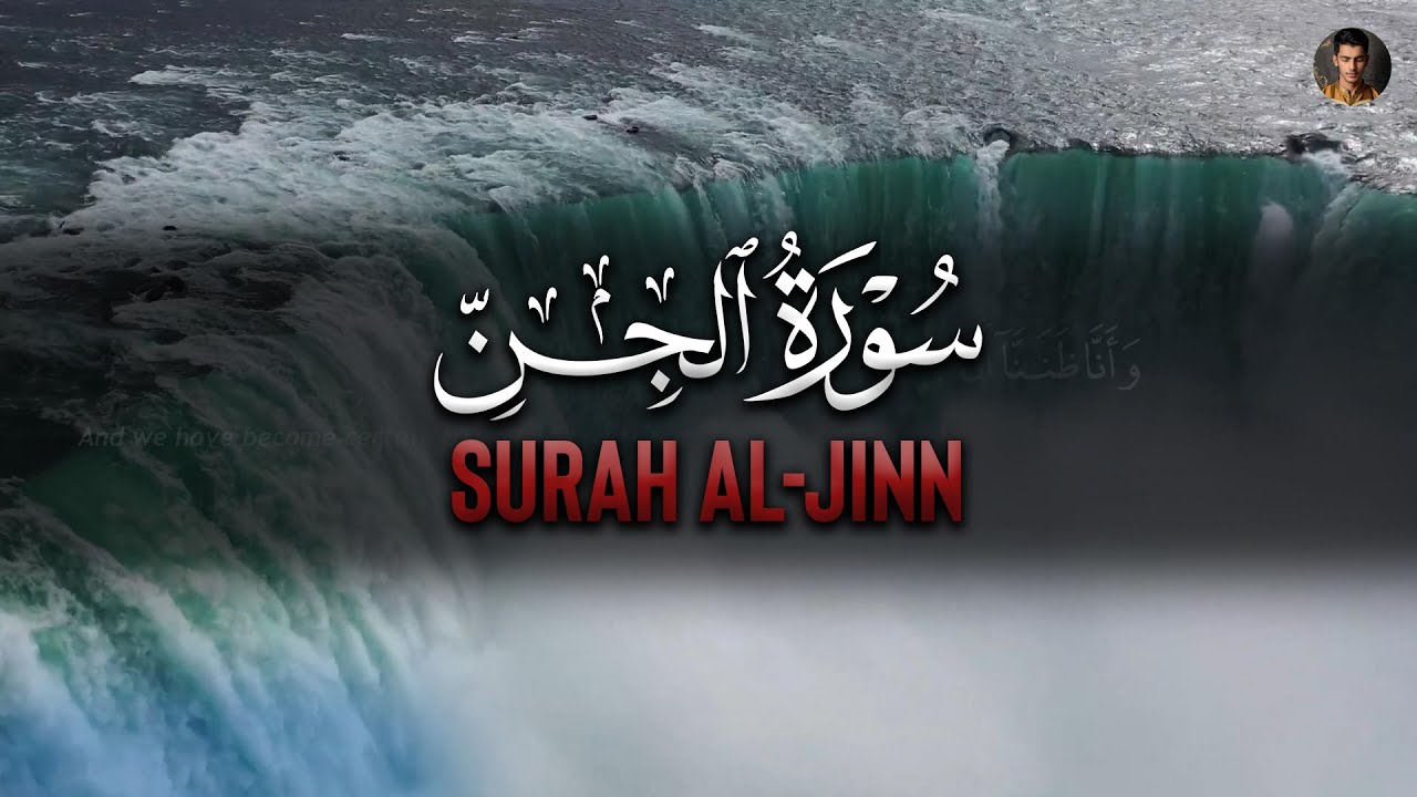 Surah Al-Jinn Full | Powerful Recitation That Will Touch Your Heart ...