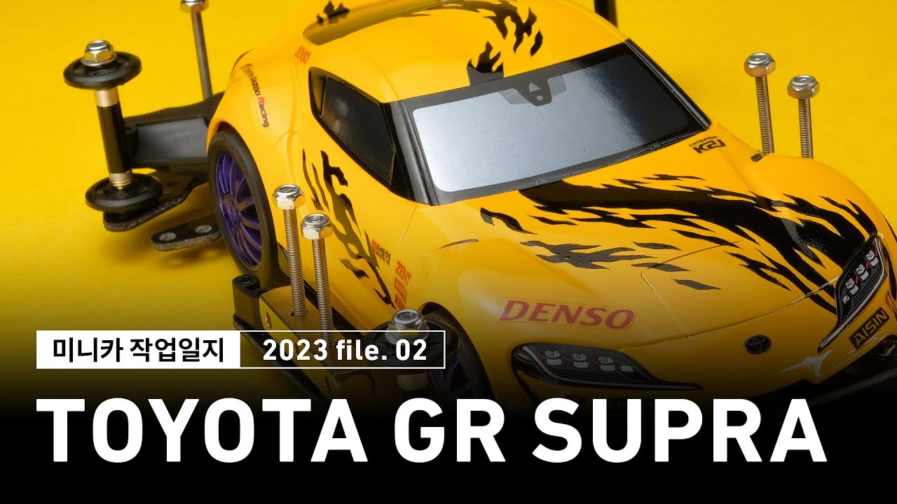 Mini 4WD Painting 02_TOYOTA GR SUPRA - YouTube
