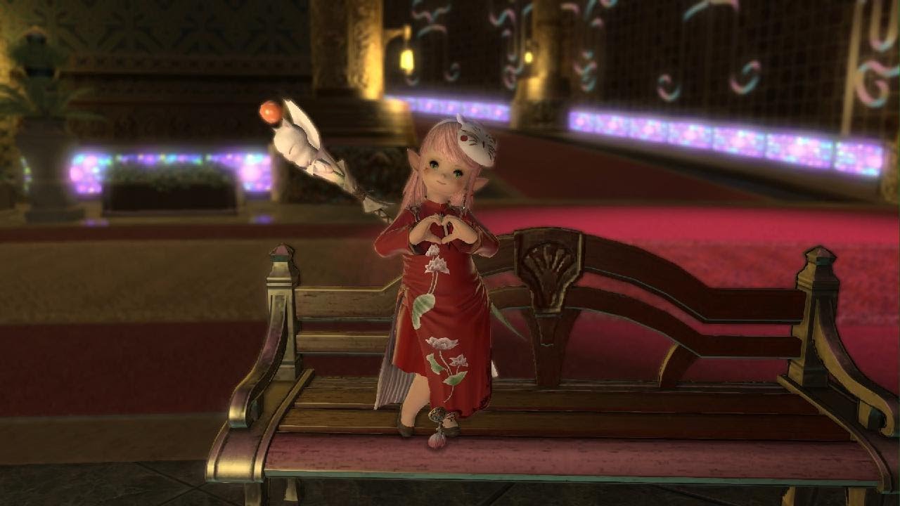 Heart Emote FFXIV - YouTube