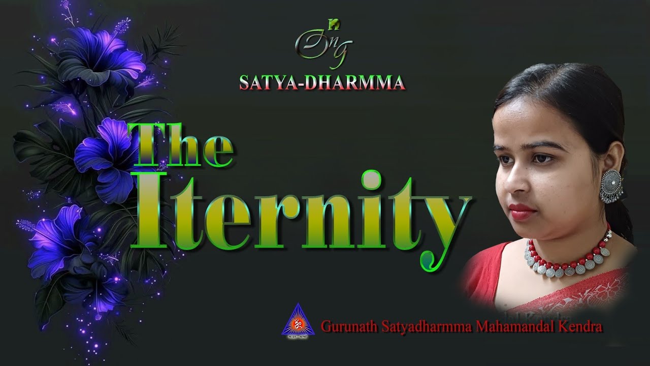 The Iternity - YouTube